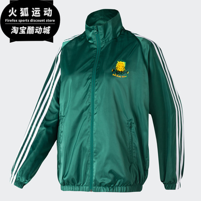 adidas正品夏季新款女子休闲夹克