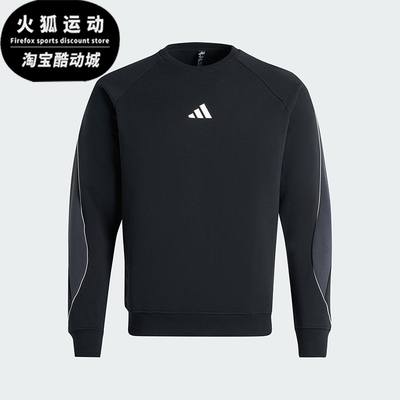 Adidas/阿迪达斯正品2025秋季款男士日常运动圆领针织卫衣KC2860