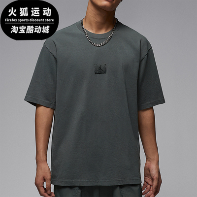 Nike/耐克正品JORDAN男士运动宽松休闲针织透气短袖HQ8939-068