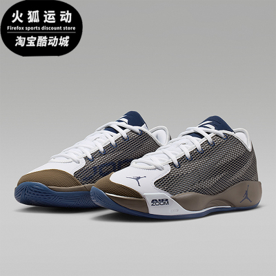 Nike/耐克正品JORDAN男士耐磨舒适运动网面系带篮球鞋IF1611-002