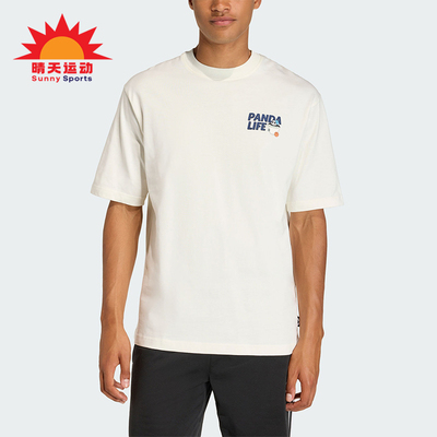 Adidas/阿迪达斯正品2026年男士运动经典休闲宽松短袖T恤KB4853
