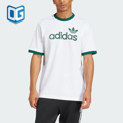 Adidas/阿迪达斯正品三叶草男士经典宽松透气针织短袖T恤JC8371