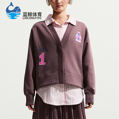 Nike/耐克正品2026春季款女士日常V领针织宽松开衫外套IQ3944-515