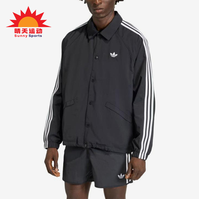 Adidas/阿迪达斯正品三叶草三条纹教练夹克男经典夹克外套KE3598