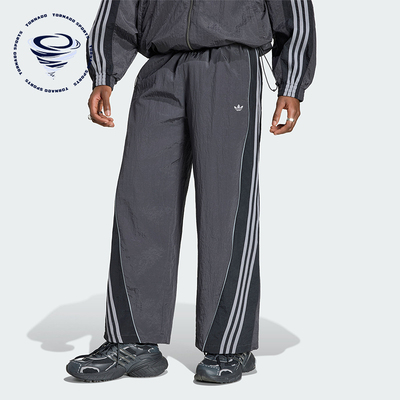 Adidas/阿迪达斯正品三叶草男士运动休闲复古亲肤宽松长裤KX4833