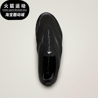 Adidas/阿迪达斯正品TAEKWONDO男女运动跆拳道薄底休闲鞋JQ5128