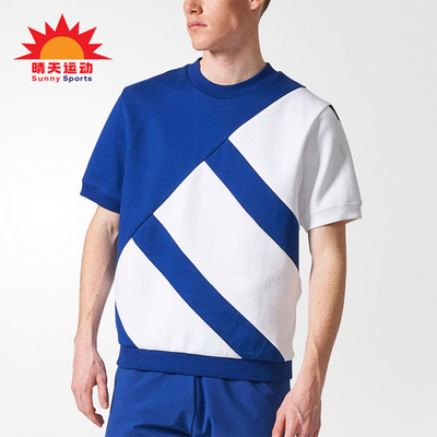 Adidas/阿迪达斯正品男士潮流圆领休闲时尚舒适短袖T恤BR3803