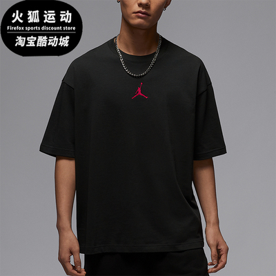 Nike/耐克正品JORDAN男士柔软亲肤套头耐穿经典短袖IH0833-045