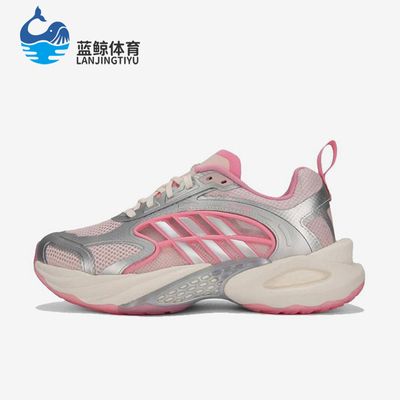 Adidas/阿迪达斯正品Climacool女粉银色网面鞋跑步鞋KK1811