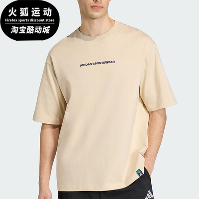 Adidas/阿迪达斯正品夏季男士运动针织圆领透气轻盈短袖T恤KB4900