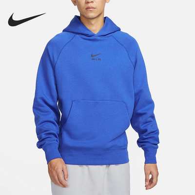 Nike/耐克官方正品秋冬男士宽松针织休闲加绒连帽卫衣FB7208-480