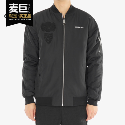 Adidas/阿迪达斯正品当季新款 M CS BMBR 男子休闲运动棉服DM4208