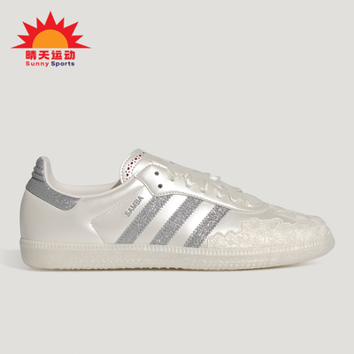 Adidas/阿迪达斯正品三叶草女士休闲低帮系带轻便运动鞋HP3658