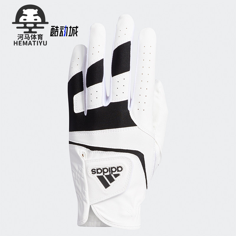 Adidas/阿迪达斯正品新款男女同款耐磨高尔夫运动手套FM3093