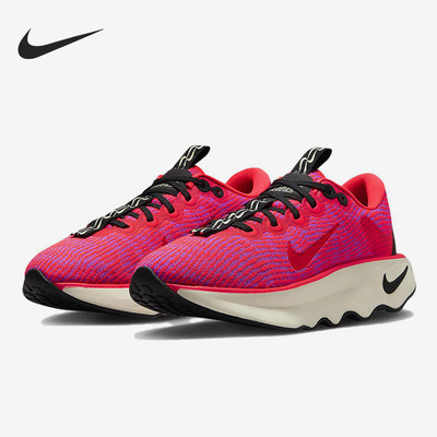 Nike耐克正品Motiva女款低帮休闲运动缓震防滑跑步鞋DV1238-600