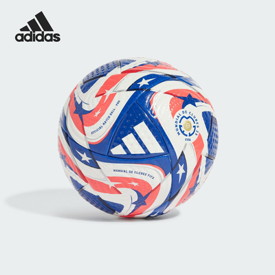 Adidas/阿迪达斯正品新款男女运动比赛耐磨训练足球JE8770