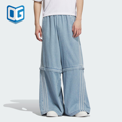 Adidas/阿迪达斯正品三叶草男女同款三条纹阔腿牛仔长裤KB6415