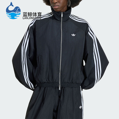 Adidas/阿迪达斯正品三叶草女士休闲漏斗领运动宽松夹克KY5045