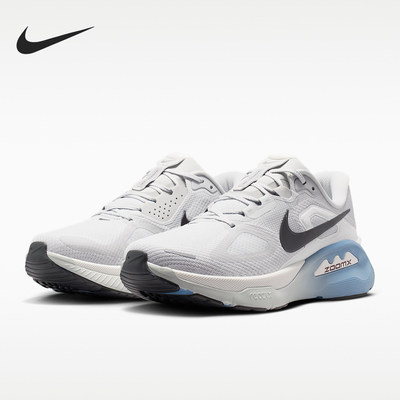 Nike耐克正品Structure Plus男款公路跑步训练跑步鞋HQ3048-004