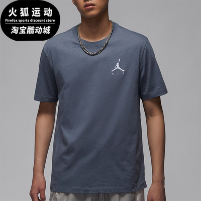 耐克男士针织透气短袖T恤