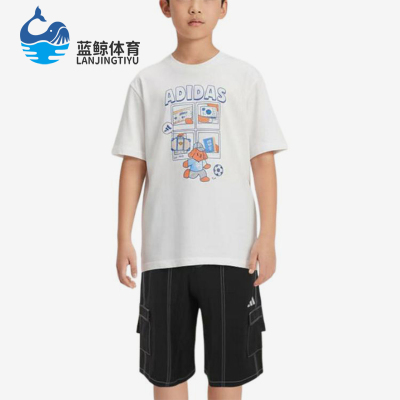 Adidas/阿迪达斯正品卡通印花圆领新款儿童经典短袖套装KH0242