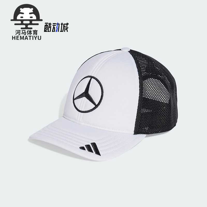Adidas/阿迪达斯正品新款男女同款透气户外运动防晒遮阳帽KA8015