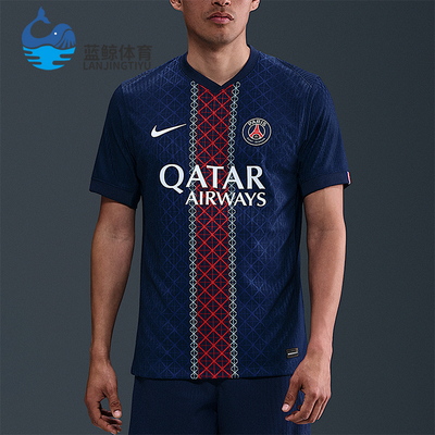 Nike/耐克正品2025夏季款男士足球拼接训练经典球衣HJ4547-411