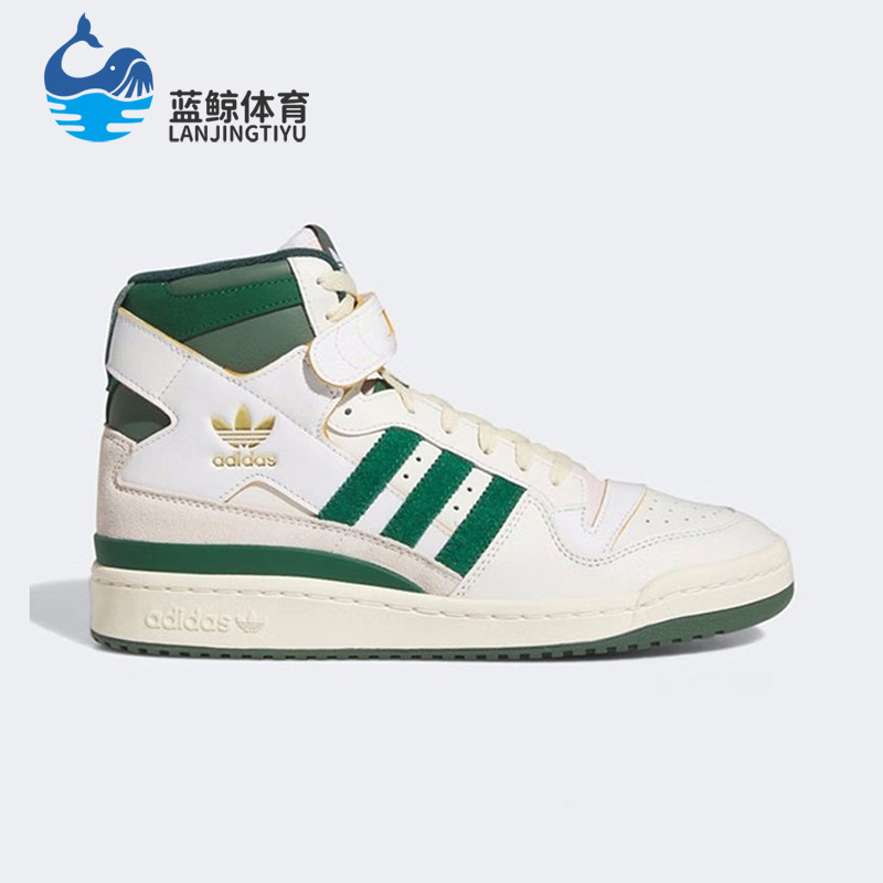 Adidas/阿迪达斯正品三叶草男女轻便高帮经典运动耐磨板鞋GW4328