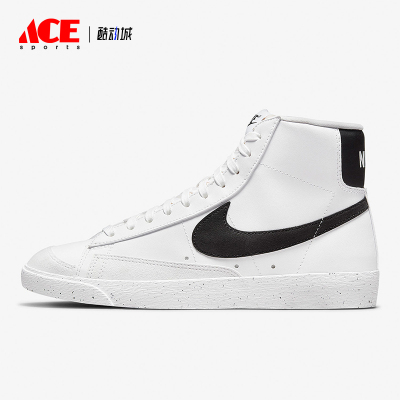 Nike/耐克正品BlazerMid7NextNature新款经典休闲鞋DO1344-101