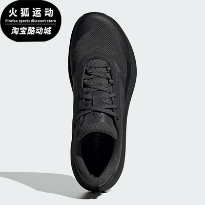 Adidas/阿迪达斯正品男士日常回弹防水防滑耐磨跑步鞋IH9456