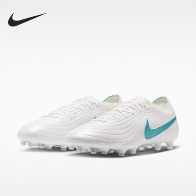 Nike耐克正品Tiempo Maestro Elite男女低帮足球鞋IB4469-102