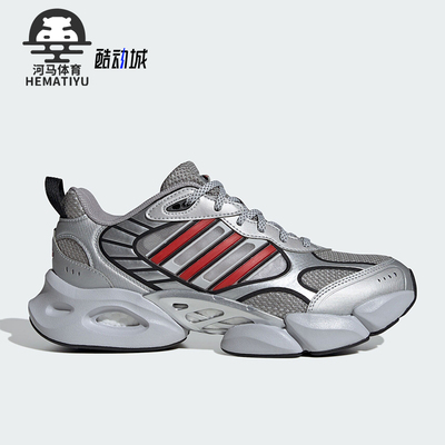Adidas/阿迪达斯正品新款男女同款透气网面运动跑步鞋IH2282