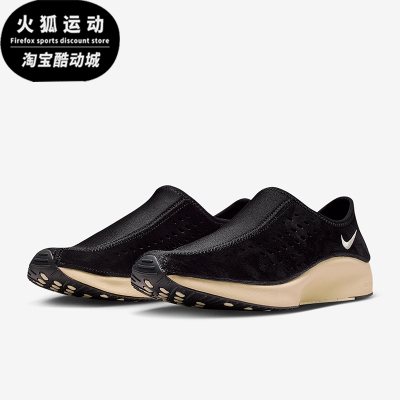 Nike/耐克正品AirSuperflySuperflyMoc新款经典休闲鞋HV8628-001