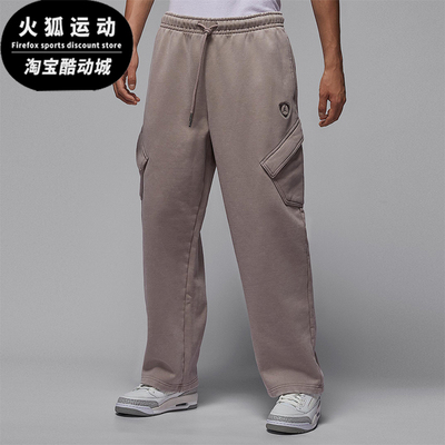 Nike/耐克正品JORDAN男士针织加绒口袋休闲运动长裤IM9711-290