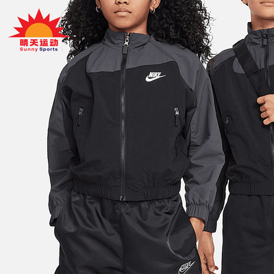 Nike/耐克正品2025新款大童梭织立领经典拉链夹克外套FN9134-010