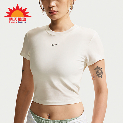Nike/耐克正品Sportswear Chill Knit女士短袖T恤HF9539-134