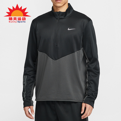 Nike/耐克正品2025秋季款男士透气立领拼接跑步上衣HV2672-060
