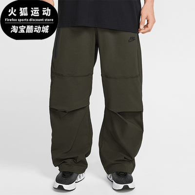 Nike/耐克正品2025新款男士机能抽绳宽松工装裤HM7159-356