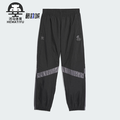 Adidas/阿迪达斯正品三叶草男女轻盈束脚宽松运动训练长裤JI9041