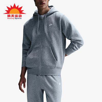 Nike/耐克正品2025秋季款男士日常运动连帽刺绣外套FN3862-063