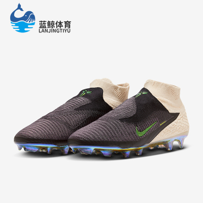 Nike/耐克正品2025秋季款男士中帮耐运动经典足球鞋IF4394-001