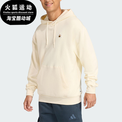 Adidas/阿迪达斯正品2025秋冬款男士休闲宽松日常连帽卫衣JW8518