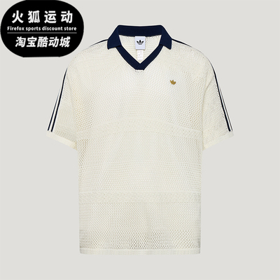 Adidas/阿迪达斯正品男女同款运动舒适镂空短袖POLO衫KW5684