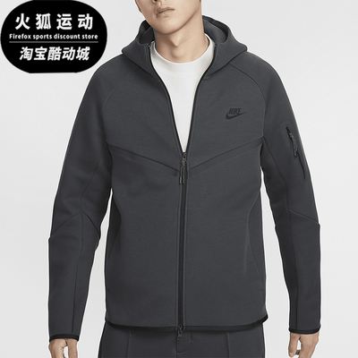 耐克男士运动休闲宽松连帽外套