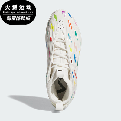 Adidas/阿迪达斯正品HARDENVOLUME休闲经典舒适轻便篮球鞋KZ7544