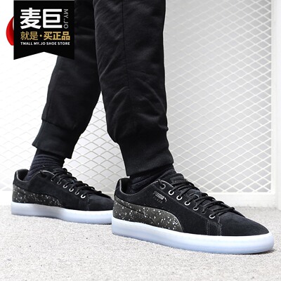 Puma/彪马正品当季新款 suede x NATUREL 男子休闲运动板鞋365675