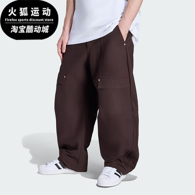 Adidas/阿迪达斯正品三叶草男士经典休闲工装宽松运动长裤KG6442