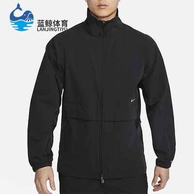 耐克新款男子运动训练梭织外套