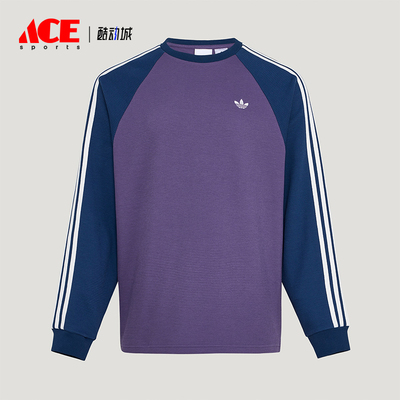 Adidas/阿迪达斯正品三叶草男女休闲华夫格拼接运动长袖T恤KV8868
