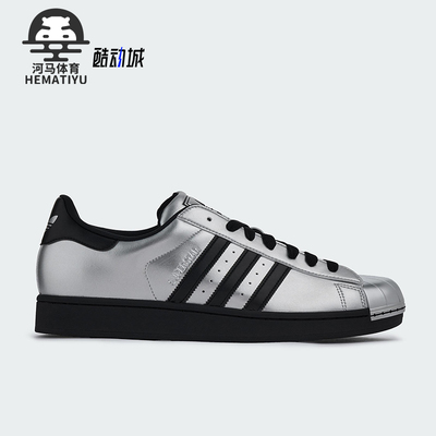 Adidas/阿迪达斯正品三叶草男女休闲经典贝壳头低帮板鞋KI9988